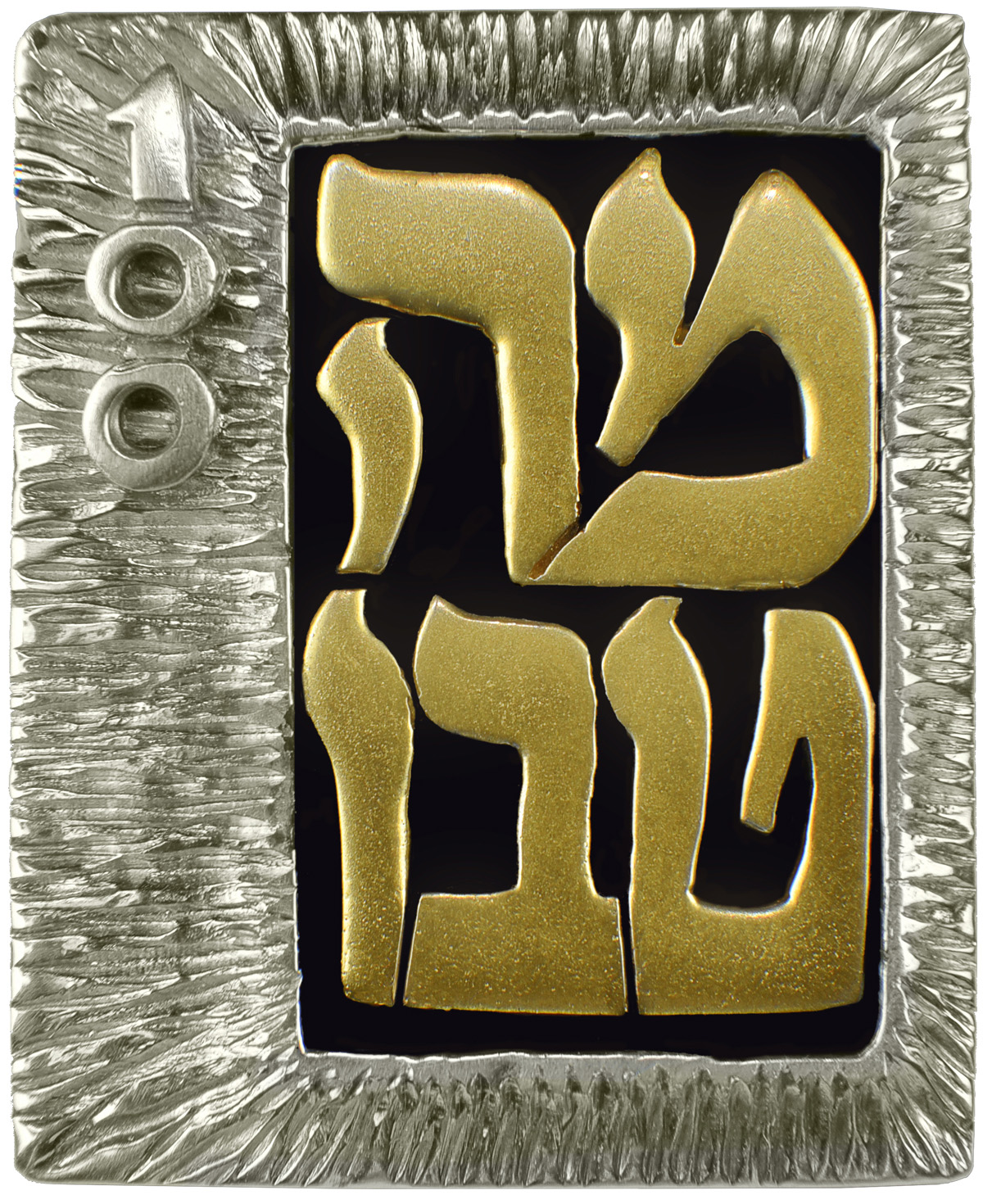 Torah Fund | Jacksonville Jewish Center Sisterhood